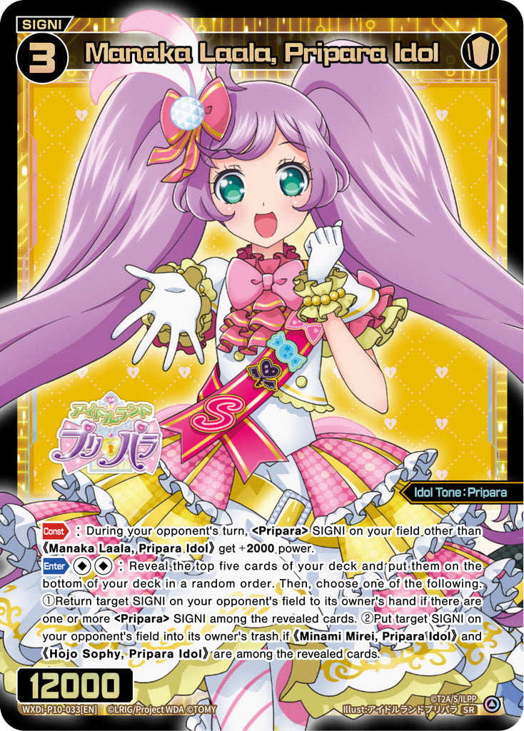 Manaka Laala, Pripara Idol - WXDi-P10-033[EN] – Perfect Sphere Games